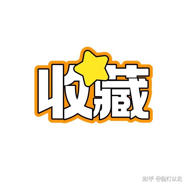 如何理解“python 没有单独的字符类型，一个字符就是长度为 1 的字符串”？ 知乎 