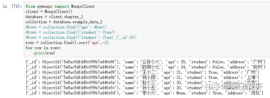 利用Python操作MongoDB数据库的详细指南 - 知乎