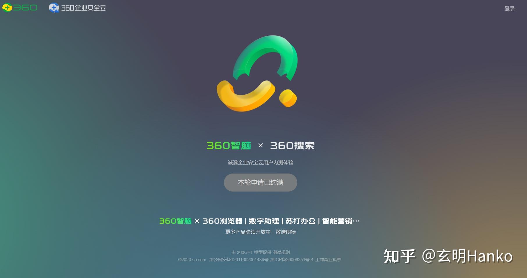 国产ChatGPT有哪些？ - 知乎