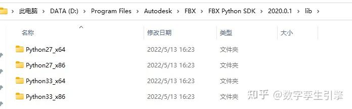 快用Python解析fbx格式！便捷！高效！易操作！ - 知乎