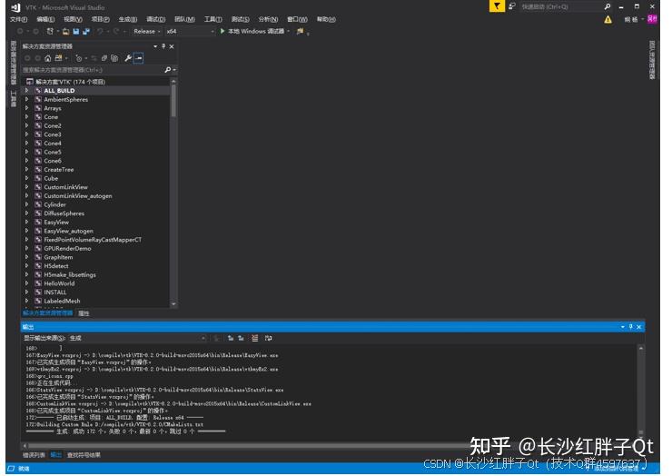 VTK开发笔记（一）：VTK介绍，Qt5.9.3+VS2017x64+VTK8.2编译 - 知乎
