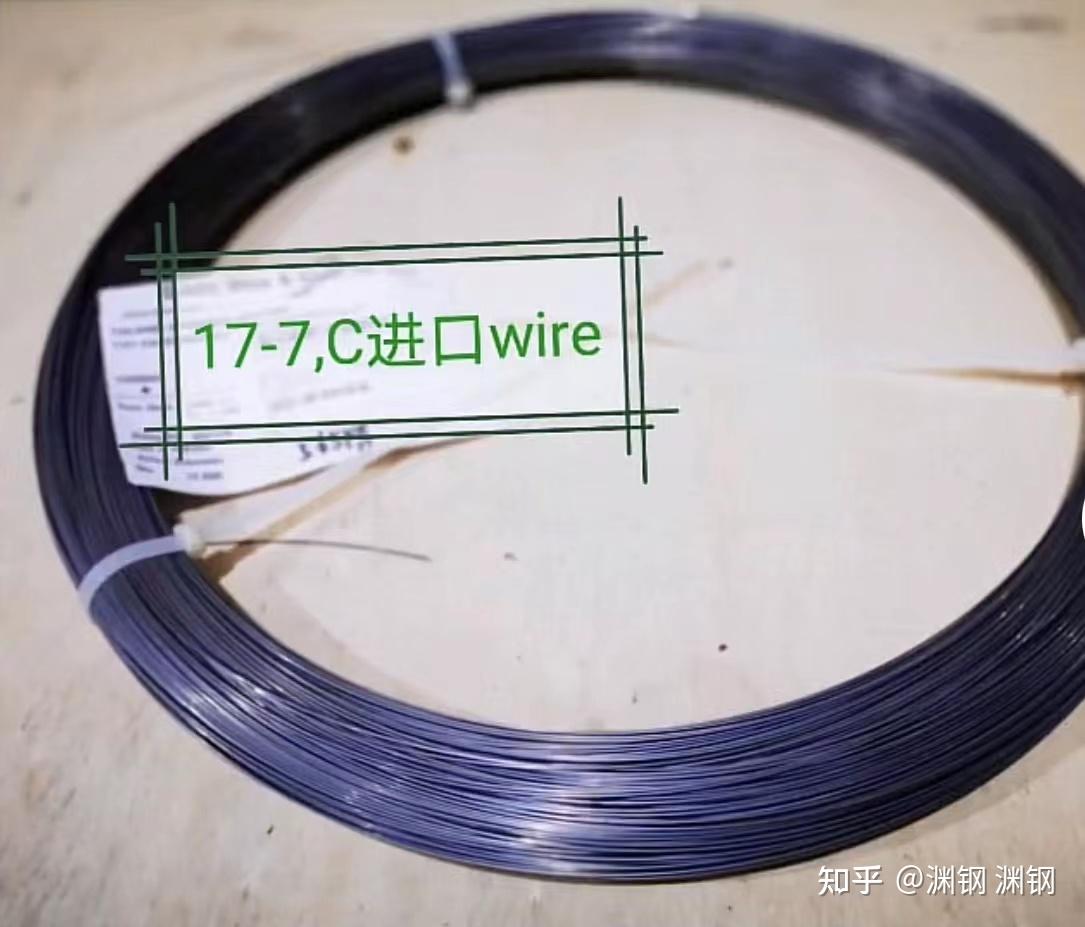 对17-7PH不锈钢的技术要求 - 知乎