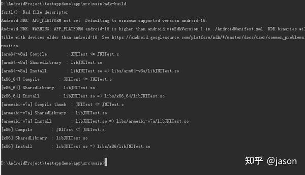 Android/Linux so动态库编译、调用示例 - 知乎