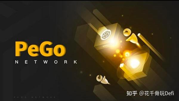 🔥正心正念、共识共赢，社区共识筑就的加密革命:PEGO Network🔥 - 知乎