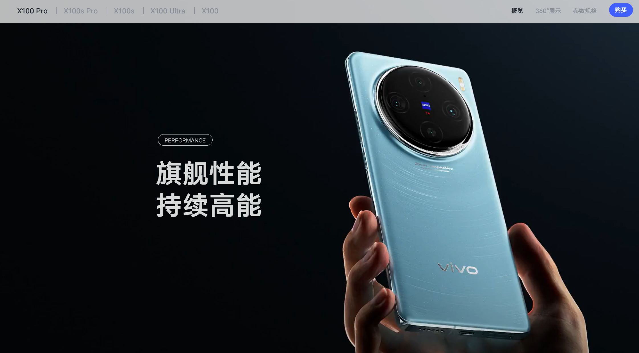 2024年底为什么VIVO和OPPO都把联发科9400作为自家旗舰的SOC，把高通作为次品牌SOC? - 知乎