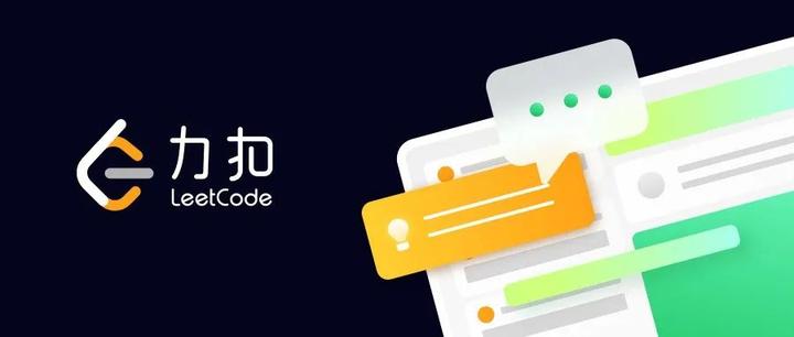 LeetCode 力扣官方题解 | 1078. Bigram 分词 - 知乎