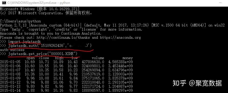 JQData安装 | 安装JQData全靠这篇指南 - 知乎