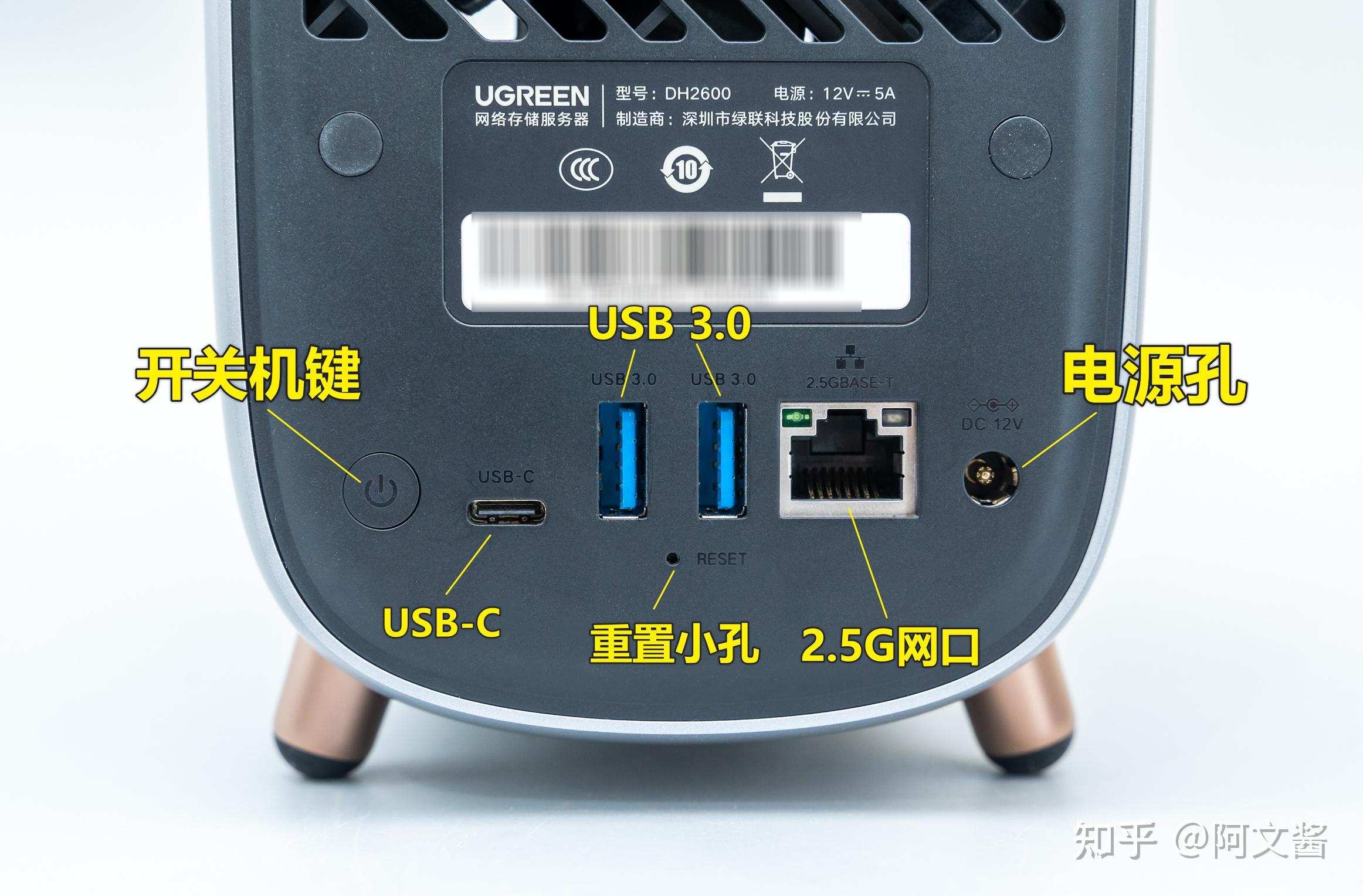 颜值性能超强，适合家用的NAS：绿联DH2600 双盘位NAS 开箱测评！ - 知乎