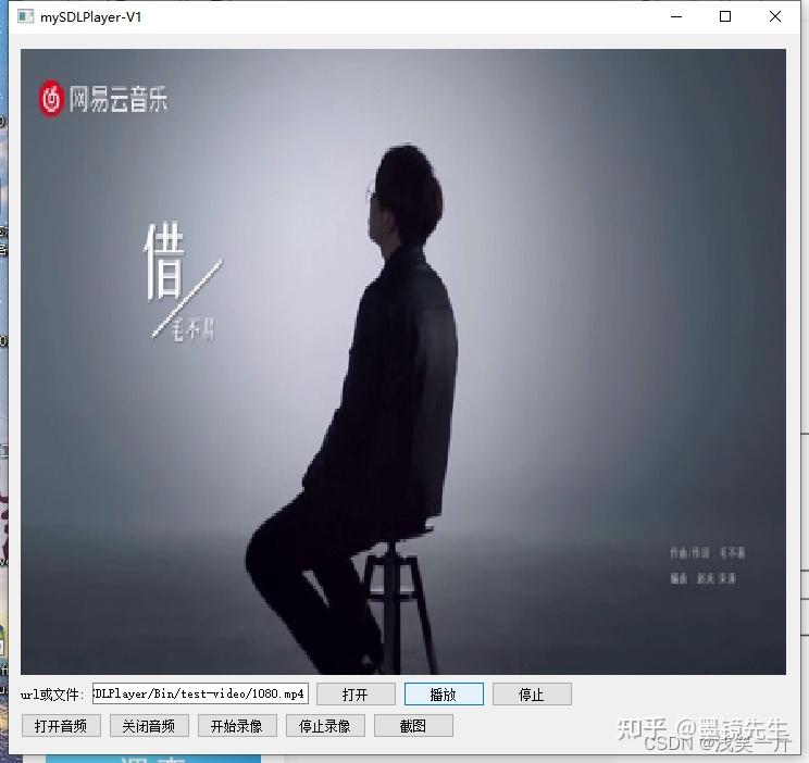 QT下使用ffmpeg+SDL实现音视频播放器，支持录像截图功能，提供源码分享与下载 - 知乎
