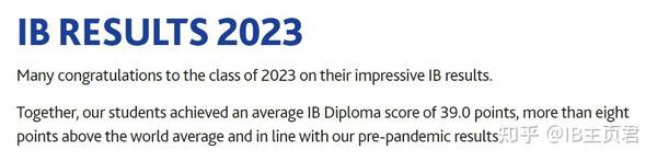 这就是2023全球最佳IB学校排名？也太离谱了吧？ - 知乎