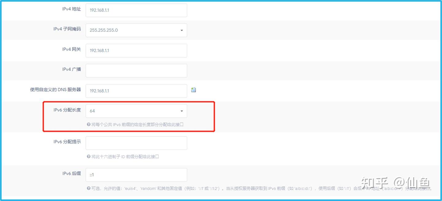 NAS玩家必备！IPV6+阿里云公网访问教程(华硕6704T） - 知乎