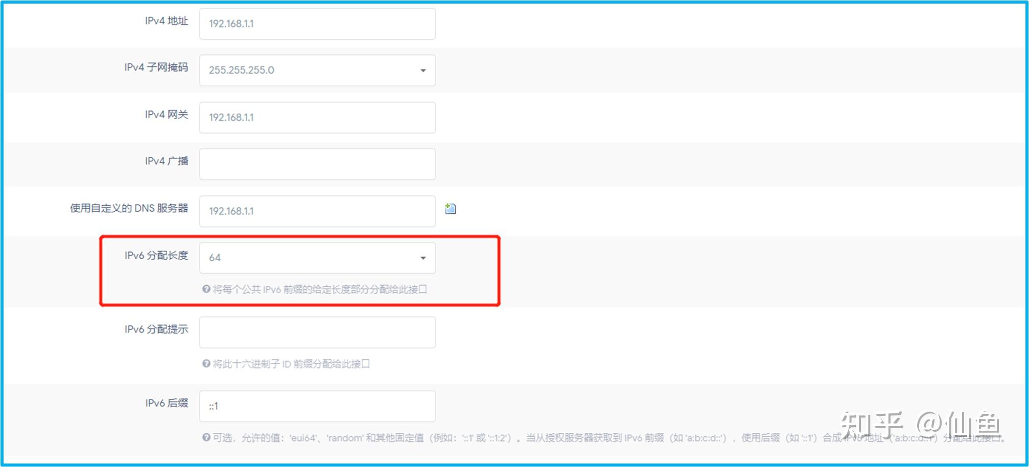 NAS玩家必备！IPV6+阿里云公网访问教程(华硕6704T） - 知乎