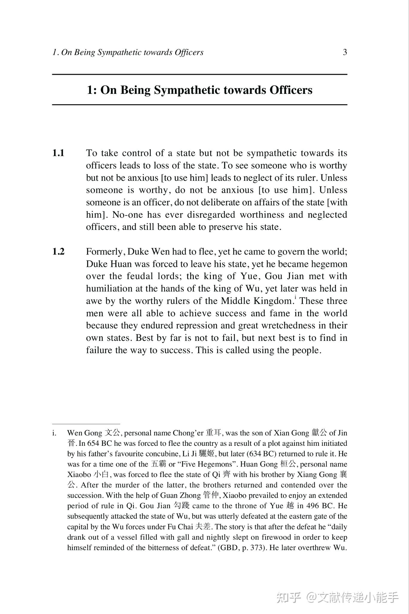 墨子全译,英译本,英文版,英汉对照,The Mozi：A Complete Translation by Ian Johnston - 知乎