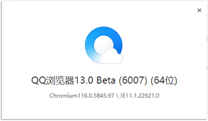 · 全新内核 QQ Browser 已Beta！（附直链） - 知乎