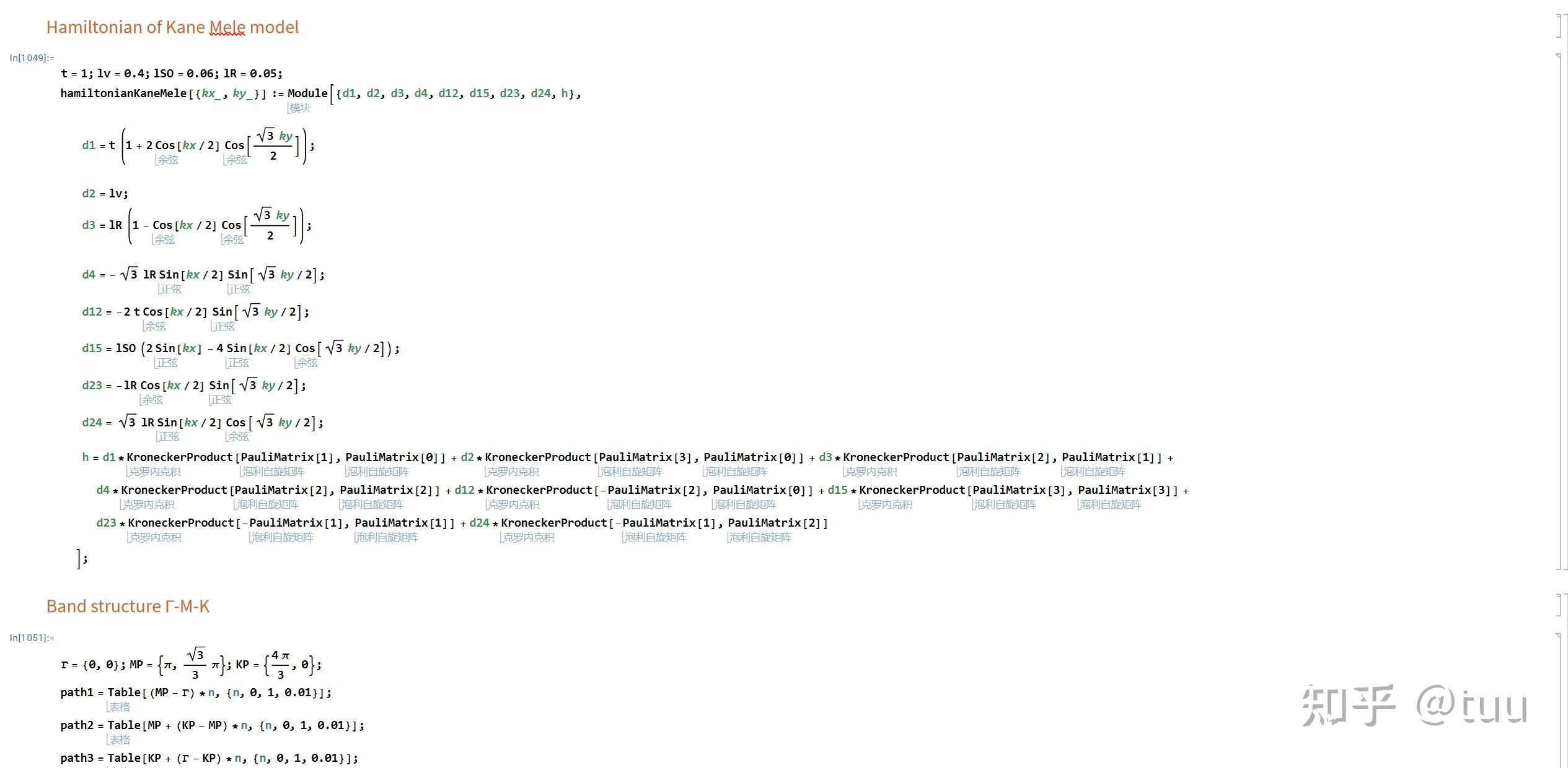 Wilson Loop计算Wannier Function Center演化并确定Z_2不变量(BHZ model & Kane Mele model)(Mathematica/Matlab ...
