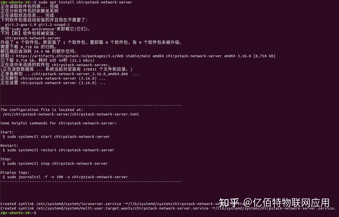 「干货教程」Chirpstack V3服务器简介和搭建示例 - 知乎