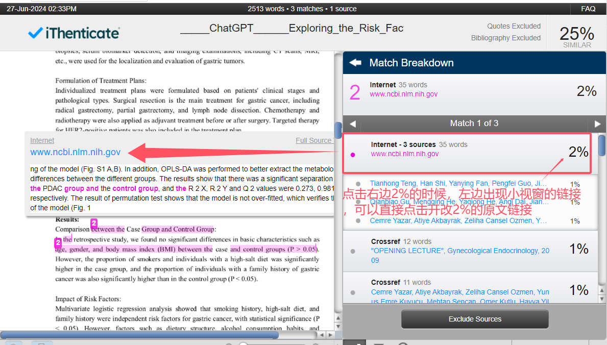 iThenticate的PDF检测报告怎么看，报告解读 - 知乎