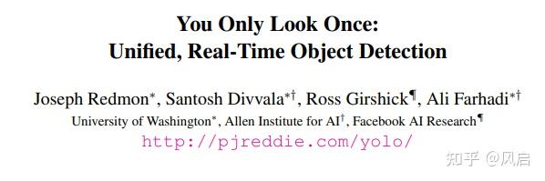 yolov1(You Only Look Once:Unified, Real-Time Object Detection) - 知乎