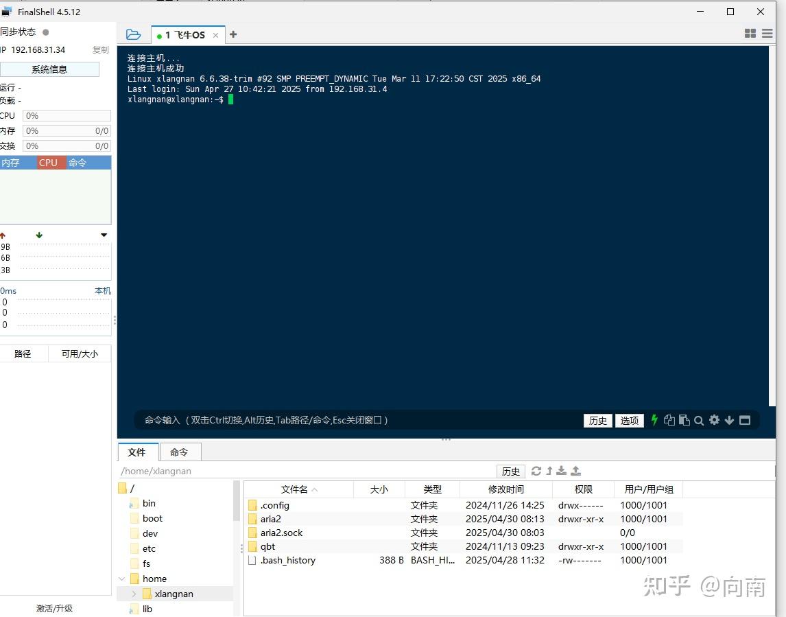 飞牛OS 利用Docker安装EMBY 实现硬解 剧集跳过片头 - 知乎