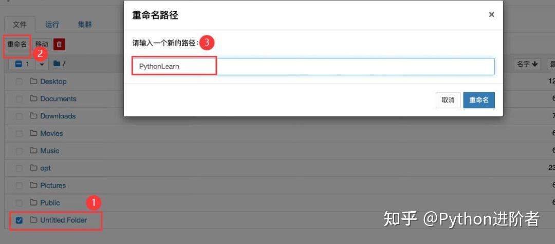 手把手教你在macOS系统下启动Jupyter Notebook - 知乎