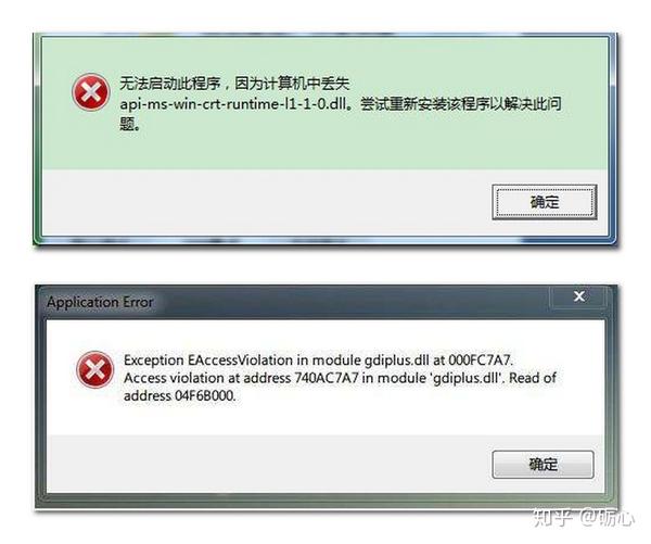 安装这些常见运行库，轻松解决软件弹窗报错问题！ 知乎