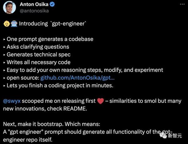 GPT-Engineer一夜爆火！一个提示生成整个代码库，GitHub 19k星 - 知乎