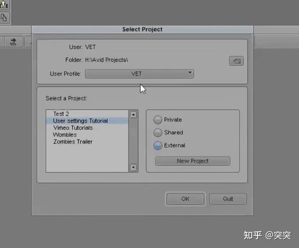 【Avid MC 系列教程】02 项目管理器与用户配置文件 - 知乎