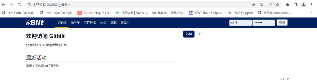 适合中小团队的 Git 服务 Gitblit - 知乎