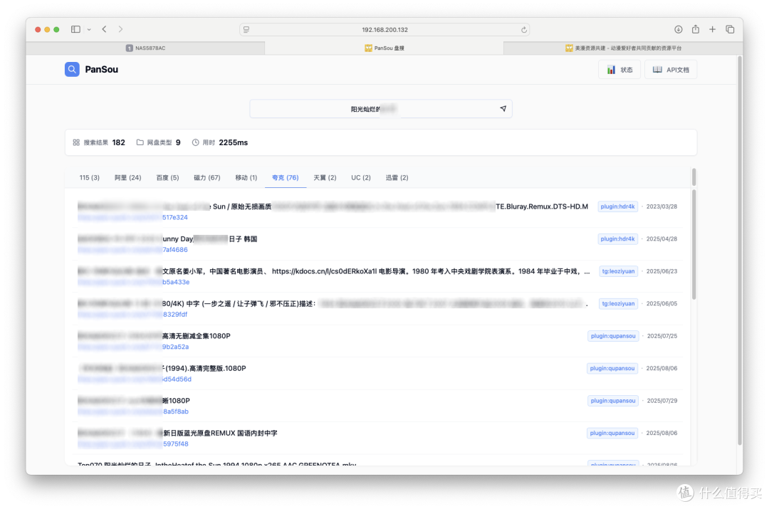 网盘用户的大杀器！Docker一键部署PanSou，开箱即用。 - 知乎