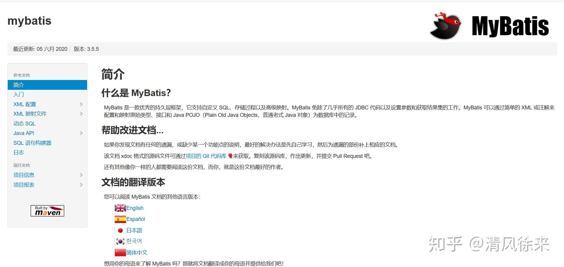 全网最全程序员学习网站汇总，还不赶快收藏 - 知乎