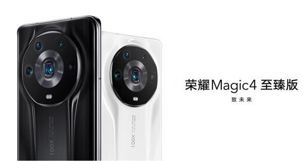 全新后置三摄加持 疑似荣耀Magic5系列部分参数曝光 或明年Q1亮相 - 知乎