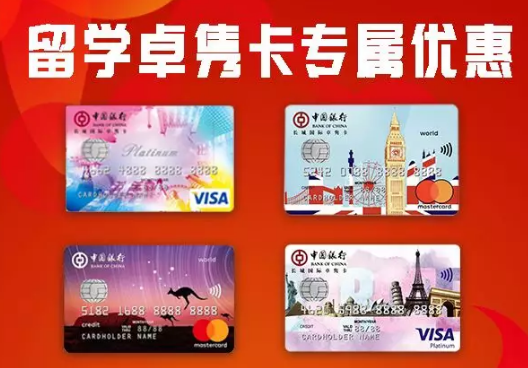 境外留学，你还差一张留学生专属信用卡神器！ - 知乎