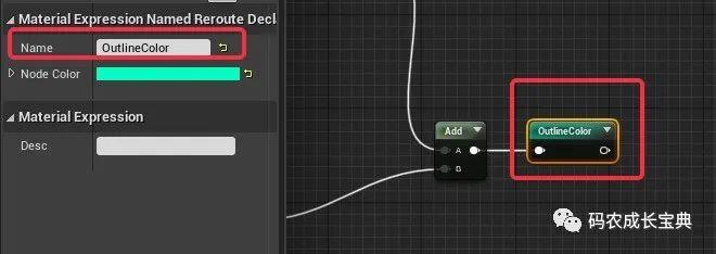 UE4技术杂谈——后处理 之 遮挡描边 - 知乎