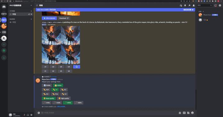 每天160次！推荐一款Discord上可以白嫖的AI绘画工具-Maze Guru - 知乎