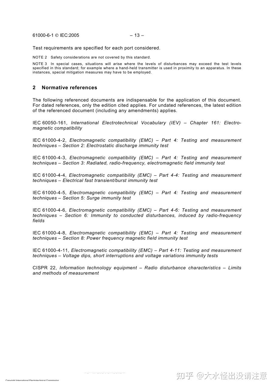 IEC 61000-6-1：2005 - 知乎