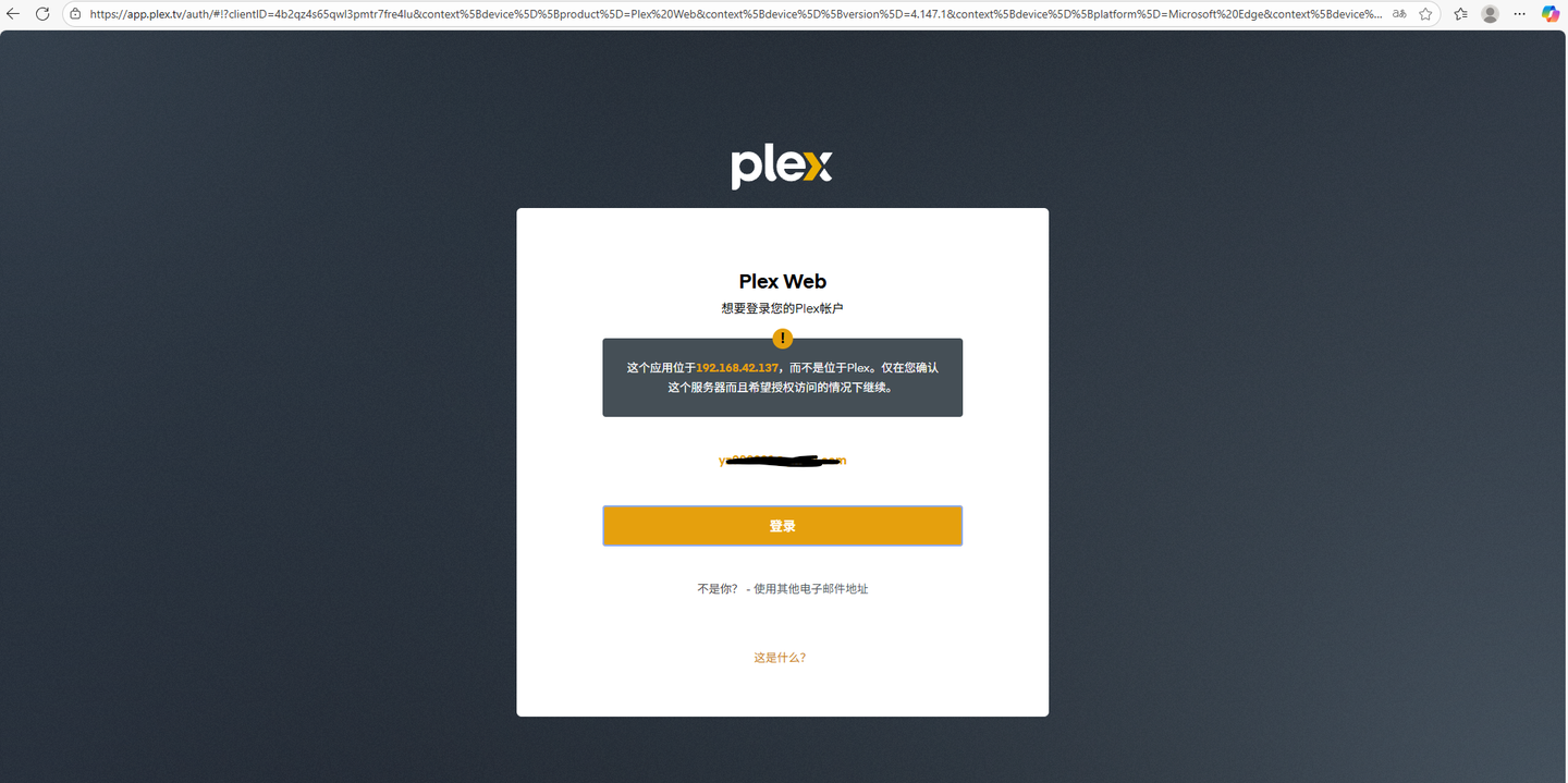 把家里的飞牛NAS变成家庭影院？Plex一键搞定！ - 知乎