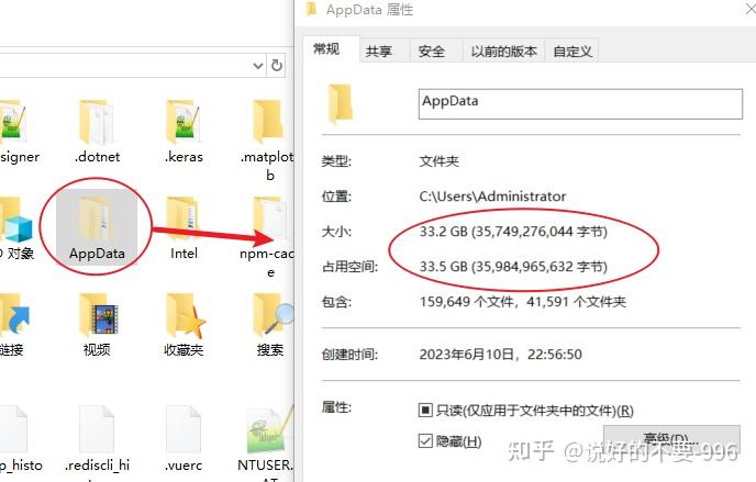AppData是什么文件夹？【图文详解】AppData可以删除吗？如何清理C盘AppData？ - 知乎