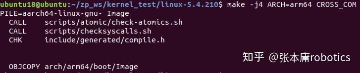 如何使用从Linux内核编译出来的Image文件？ - 知乎
