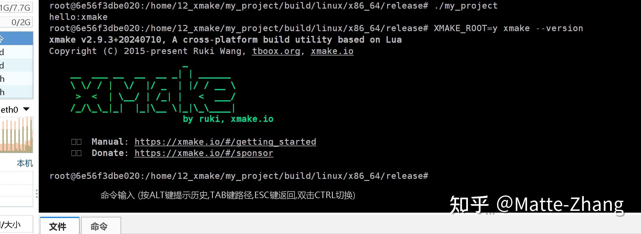 基于内部资料一起看下Xmake 的使用，真的可以替代CMake吗？ - 知乎