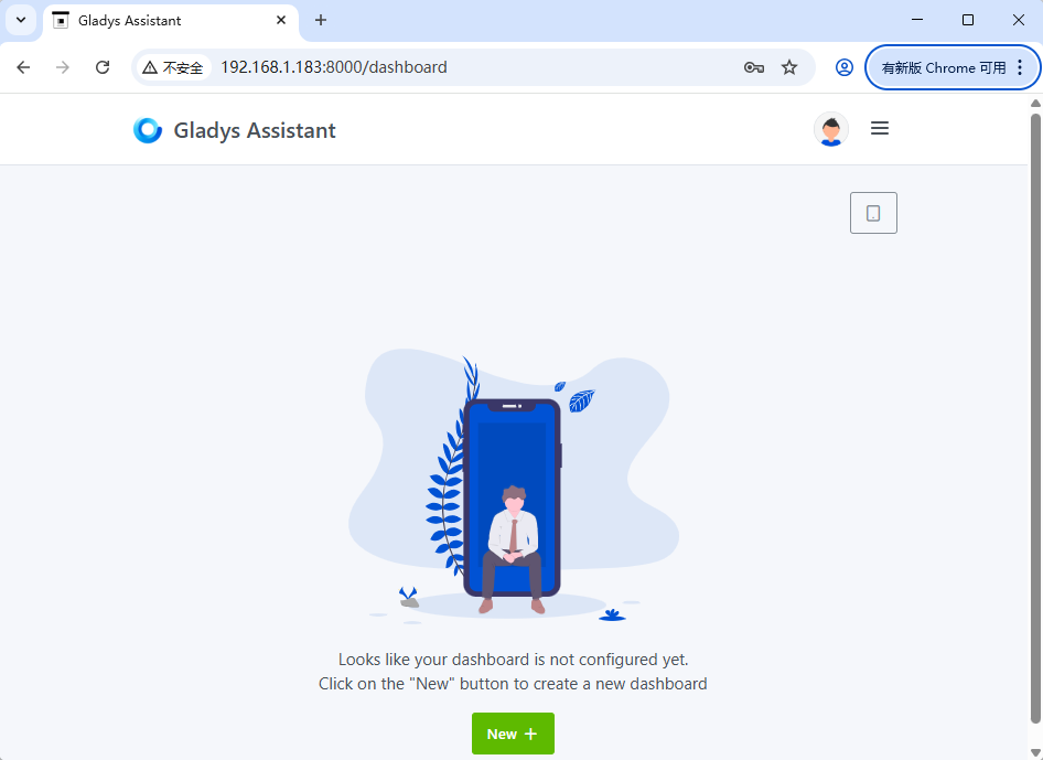 本地部署开源家庭 AI 助手 Gladys Assistant 并实现外部访问 - 知乎