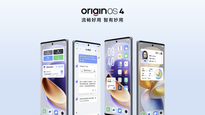 OriginOS 4发布：公测适配计划官宣，60款机型可以升级 - 知乎