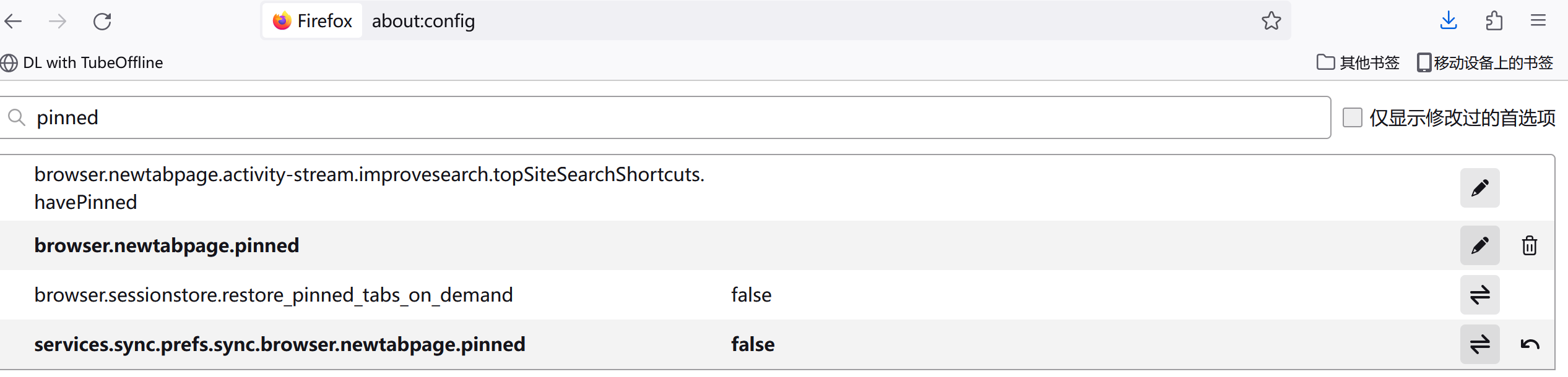 (firefox)去除下拉地址栏中带图钉的网站链接(快捷方式) - 知乎