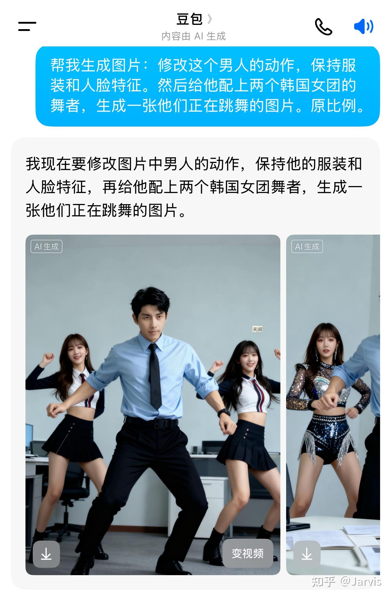 技术贴：Grok+豆包变身舞王和女团热舞！ - 知乎