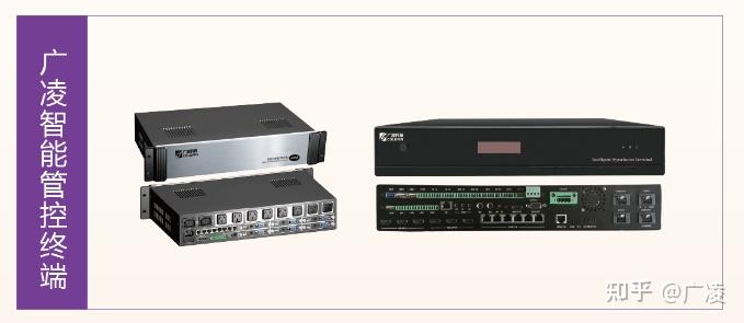 建设智慧教室需要哪些硬件设备？ - 知乎