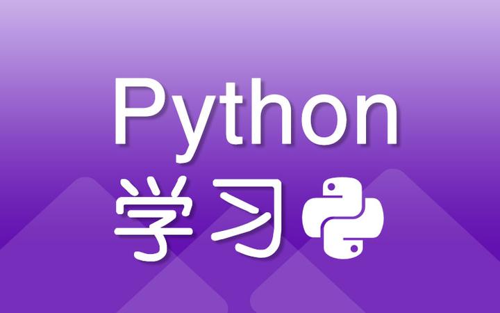 Python中的字符串必要性和特征、含义 知乎 
