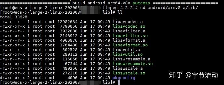 Ffmpeg 开发01：ffmpeg 编译和集成 知乎 