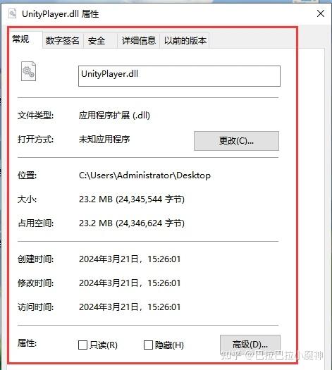 “缺失unityplayer.dll”的解决方法，unityplayer.dll下载 - 知乎