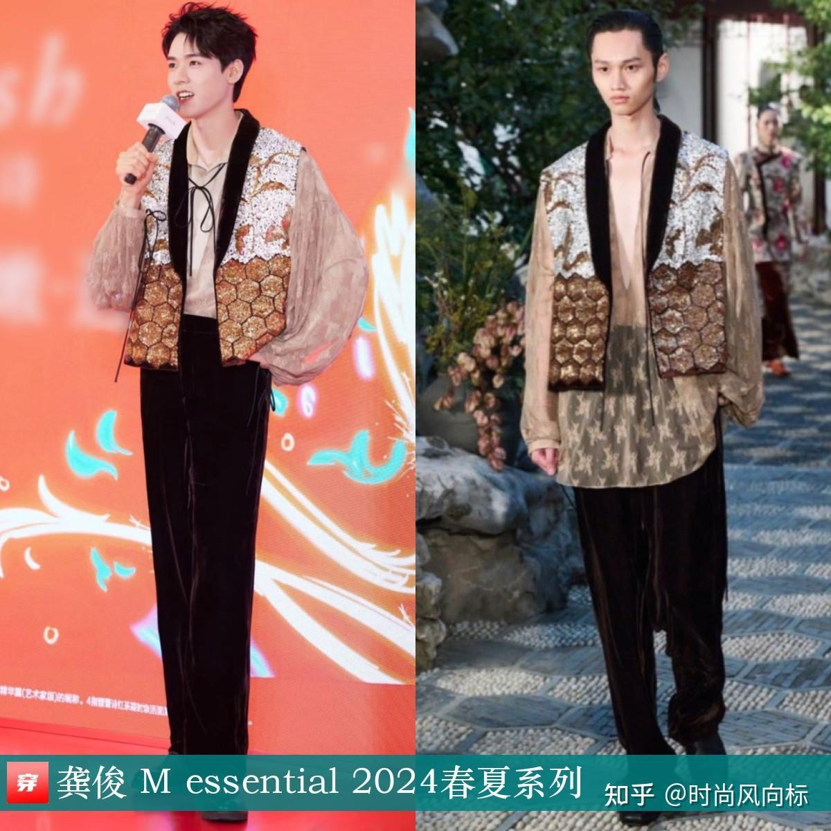 龚俊2024年时尚造型34套，来看看俊俊今年穿了哪些品牌的衣服 - 知乎
