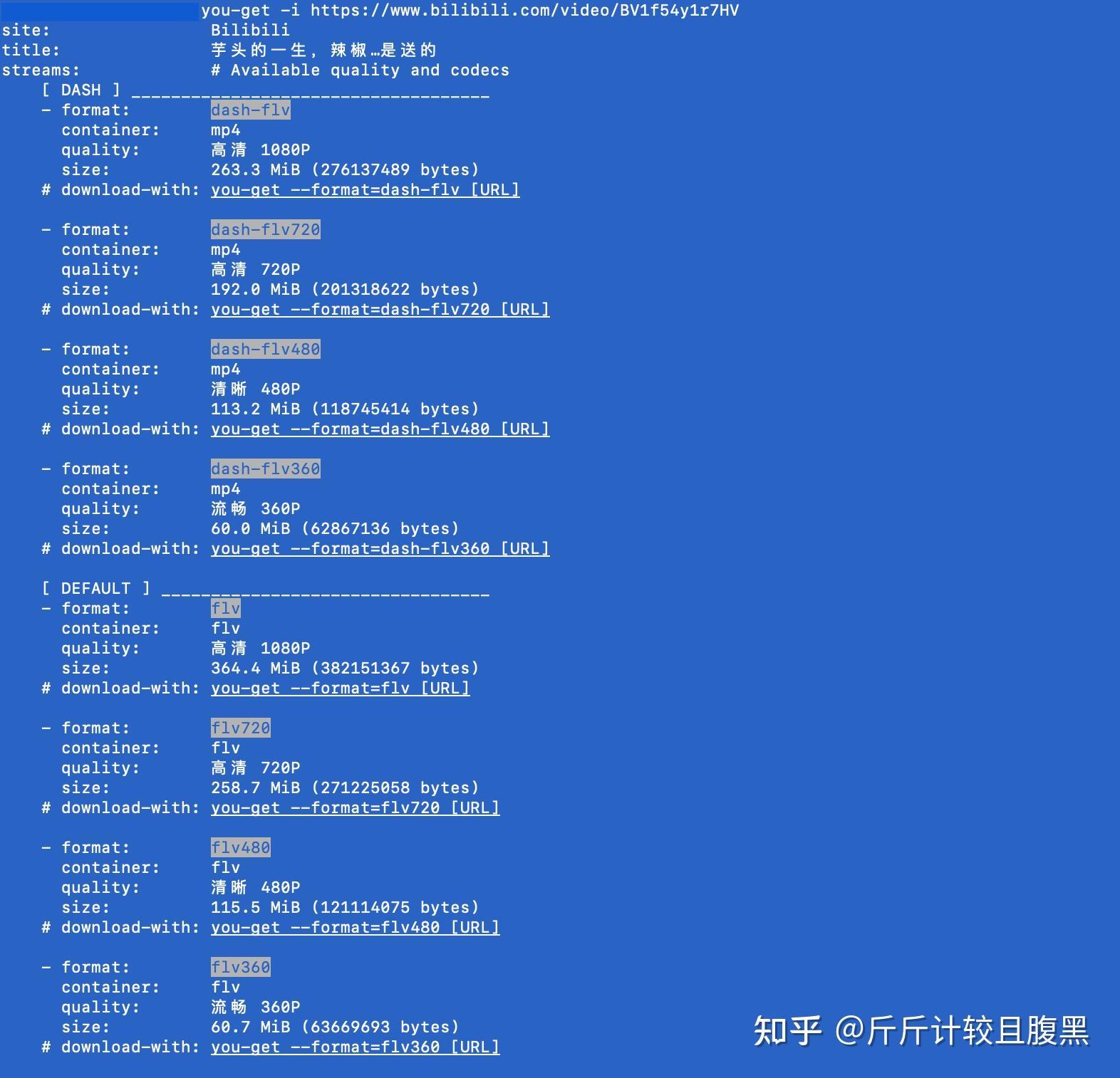 原创《You-Get从入门到实践》免费下载视频音乐 - 知乎