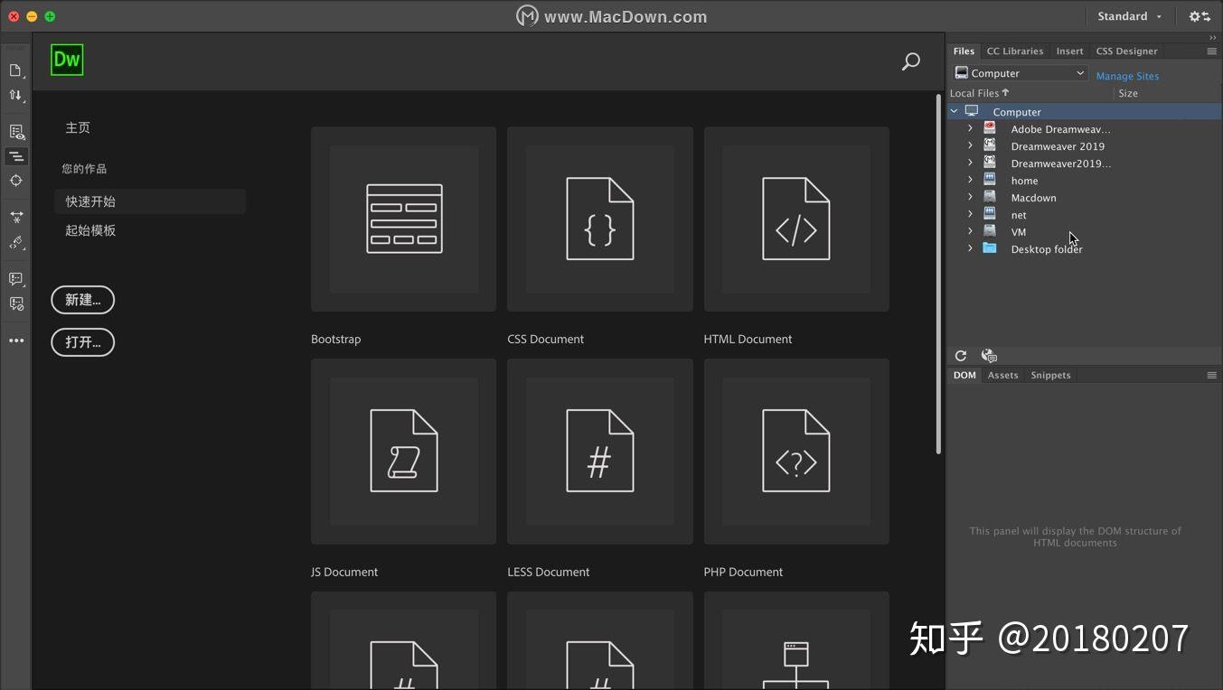 Adobe Dreamweaver 2020 for Mac(dw 2020) - 知乎